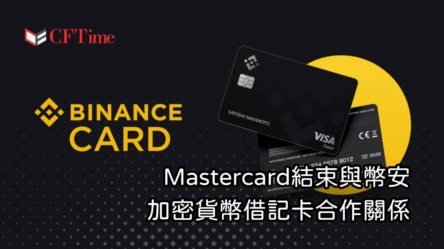 何一拒談與趙長鵬是否有私生子 「合夥人關係超越性別」 - cftime.io