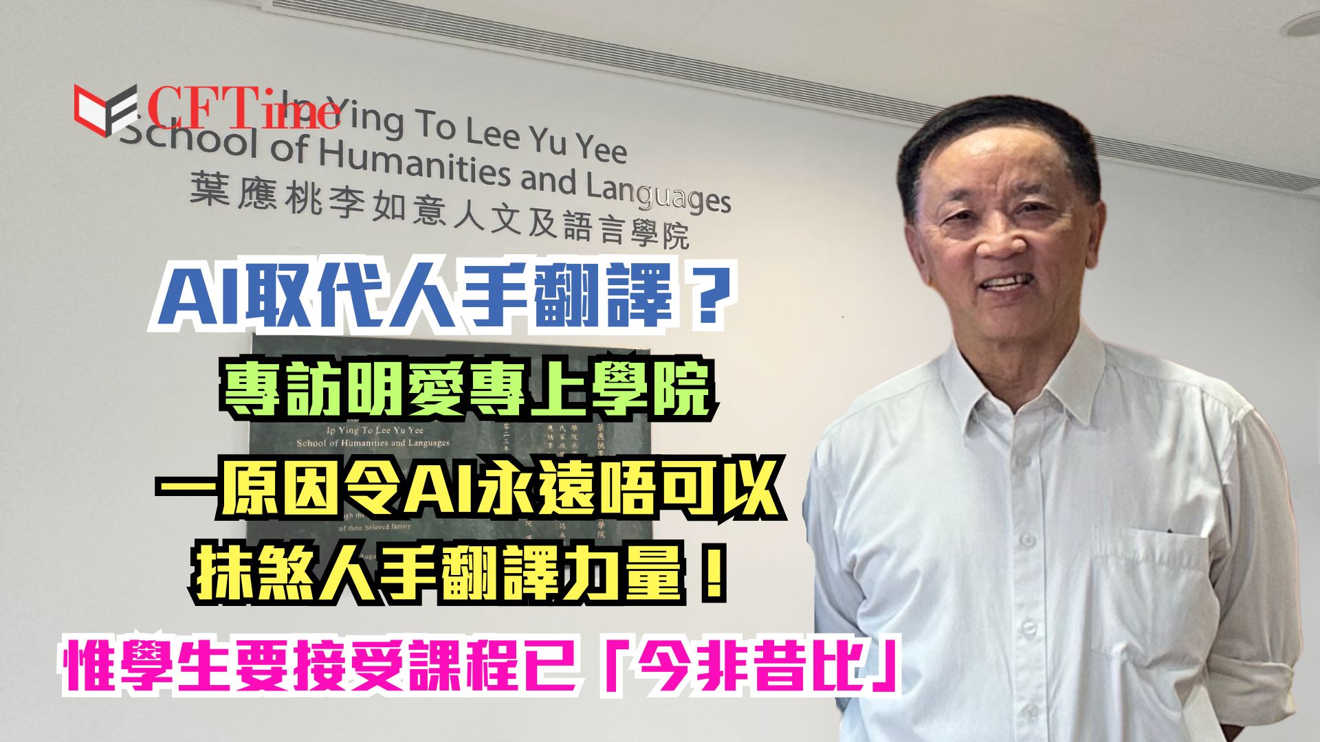 韓國專家成立委員會 驗證室溫超導體 - cftime.io