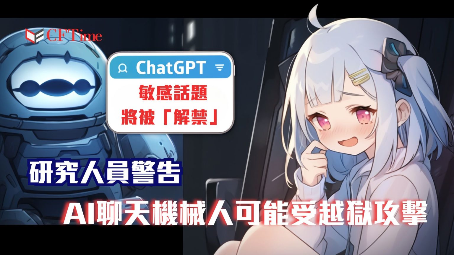 超詳細介紹｜什麼是生成式AI? 一文看清Gen AI歷史及運作方式 - cftime.io