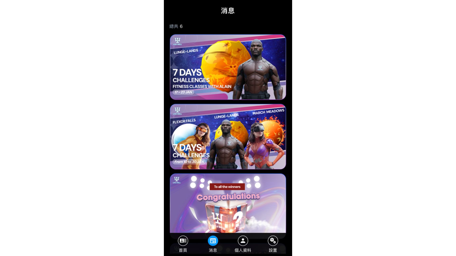 零失敗！ Live4Well新手遊玩攻略 5分鐘即賺積分換世界級培訓課程！ - cftime.io