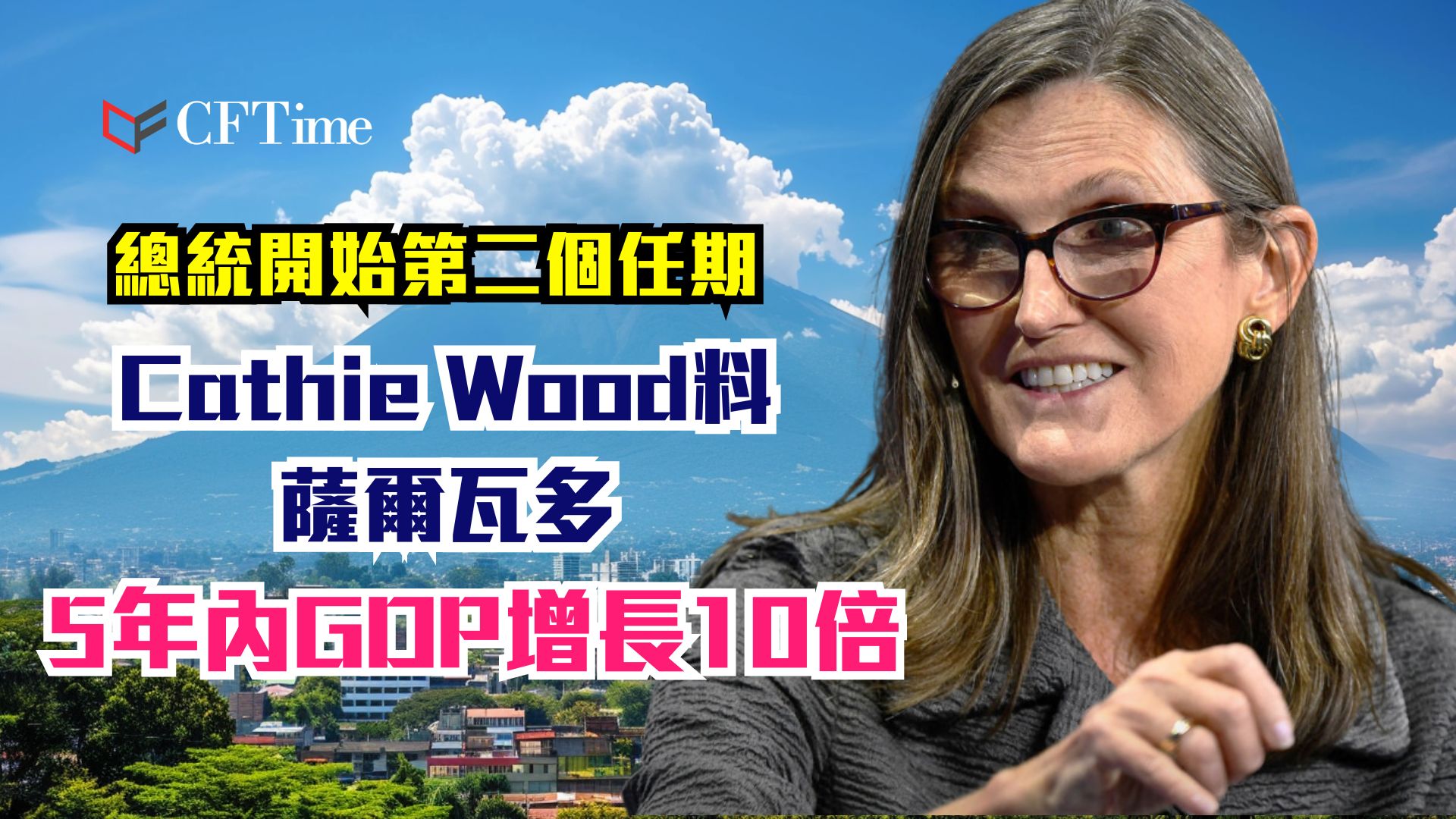 研究指元宇宙將顛覆醫療旅遊市場 - cftime.io