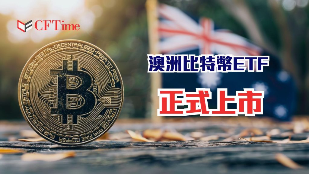 cftime.io - CFTime與你一同探索有關AI（ChatGPT）、區塊鏈、NFT、加密貨幣、元宇宙及金融科技FinTech等資訊。