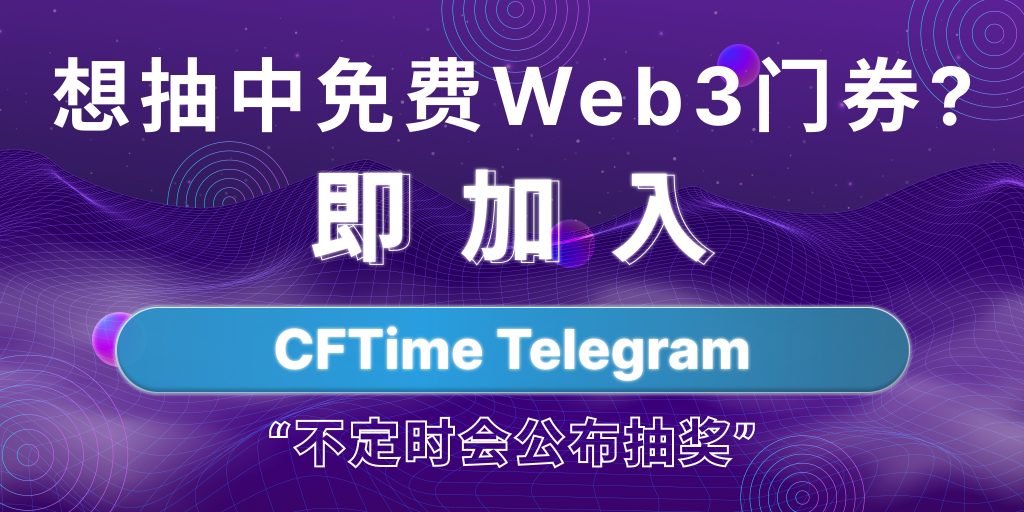 IPO狂歡升級｜加密借貸平台Figure上市 再調發行價至22美元！為何獲得市場狂熱追捧？ - cftime.io