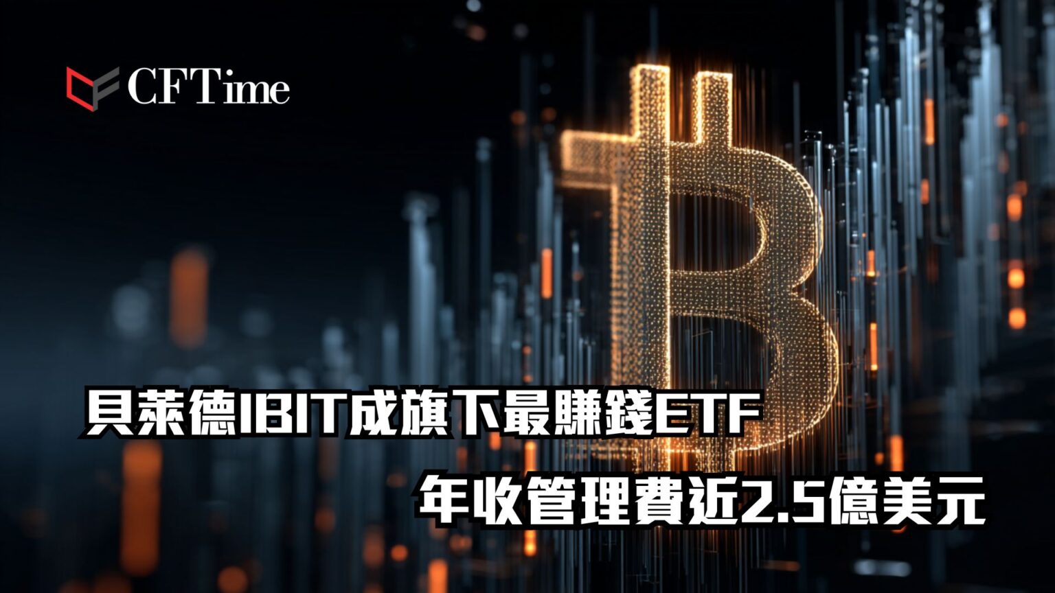 IPO狂歡升級｜加密借貸平台Figure上市 再調發行價至22美元！為何獲得市場狂熱追捧？ - cftime.io