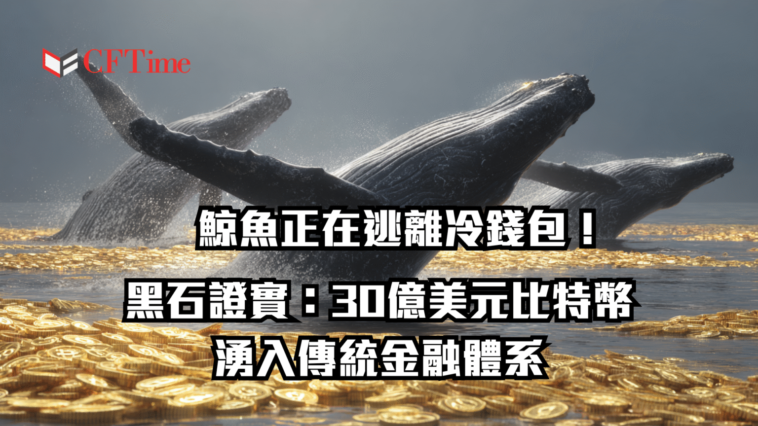 IPO狂歡升級｜加密借貸平台Figure上市 再調發行價至22美元！為何獲得市場狂熱追捧？ - cftime.io